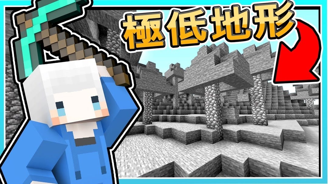 我的世界小白解说离开地球表面14 家园被袭击 核弹炸得我无家可归