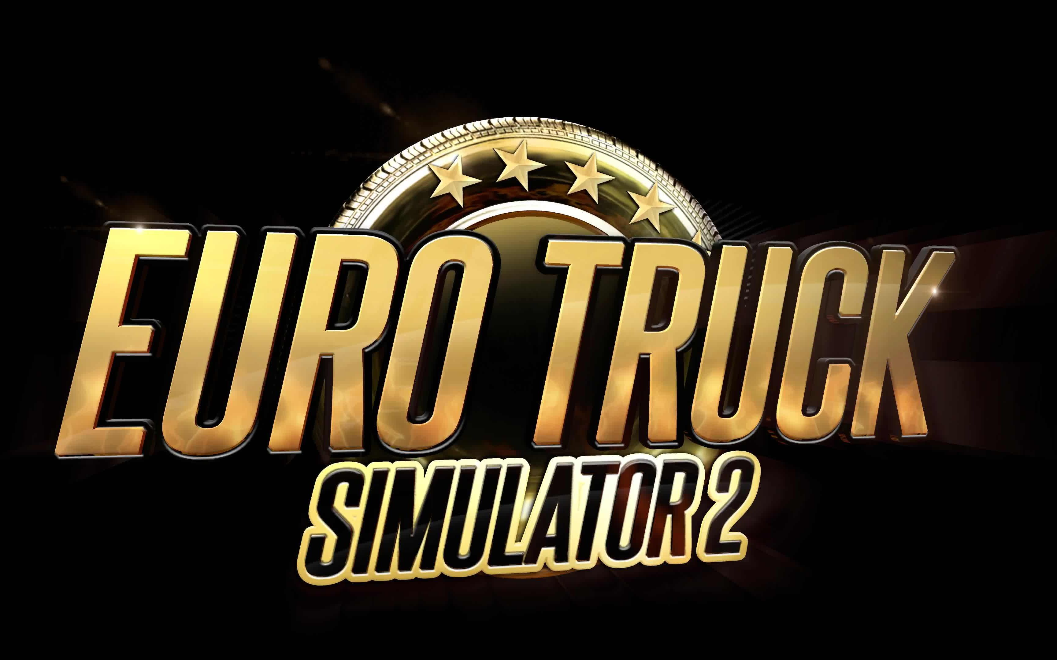 欧洲卡车模拟2(1)