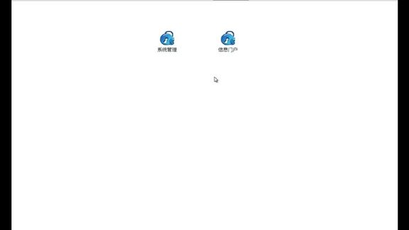 畅捷通云平台总账系统实验四 业务5