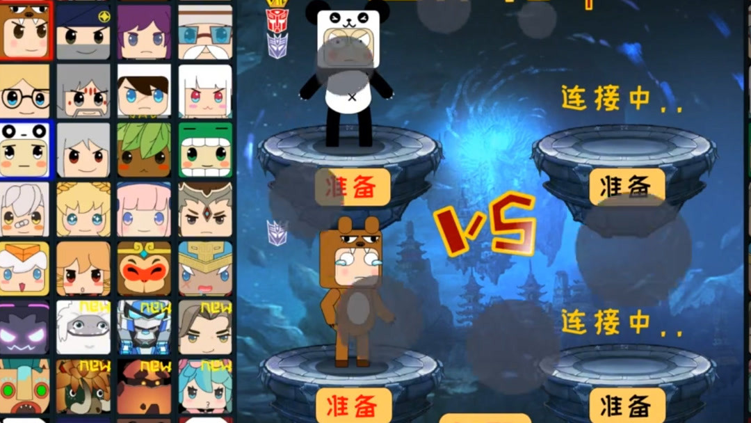 迷你格斗动画:小艾的昊天锤和暗星的幽灵音波功