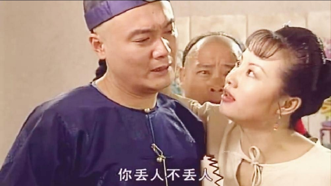 丈夫跟王爷长得一模一样,女子错把王爷当丈夫,竟然让王爷跪搓板