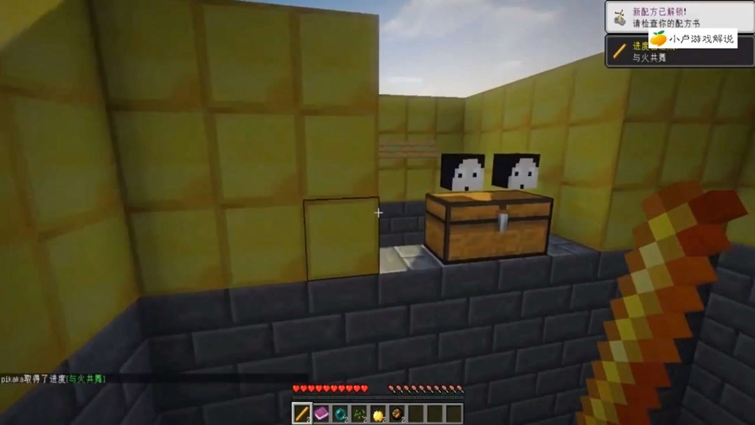 我的世界:这就没有办法了吗?到底该怎么办呢?