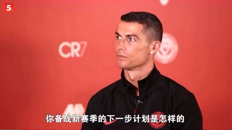 C罗的采访:我喜欢挑战,我在曼彻斯特和马德里都赢得了一切