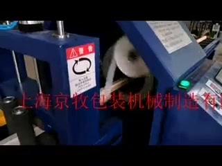 木条连续缠绕包装机#全自动包装机械 #缠绕膜机#钢管#型材铝