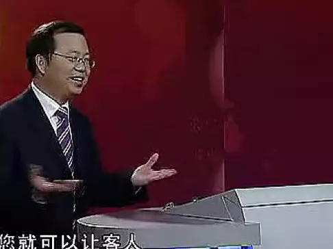 易钟:如何提升客户忠诚度03-04商巴巴在线学习www.shangbaba.com