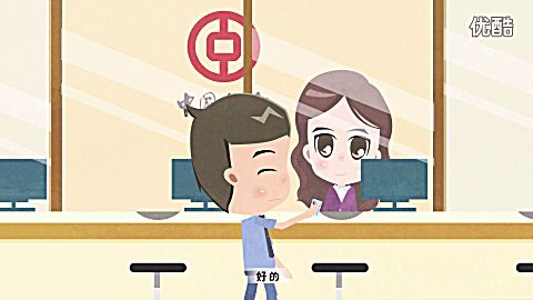 比金钱更重要的东西——征信基础知识宣传教学视频(小学篇)