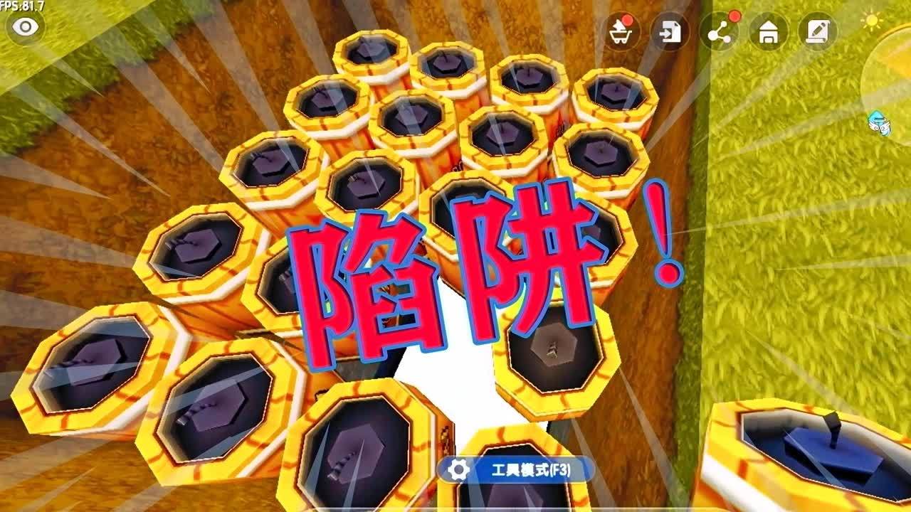 迷你世界 教大家制作这个陷阱,谁能逃出去?