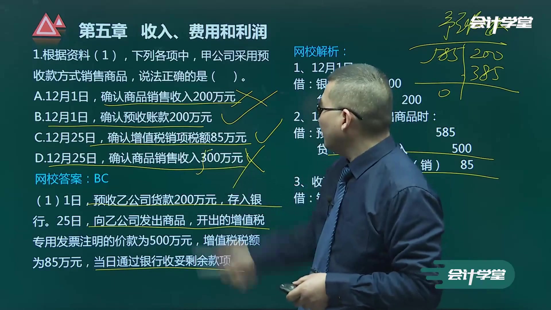 会计凭证装订机_会计凭证做账_装订会计凭证