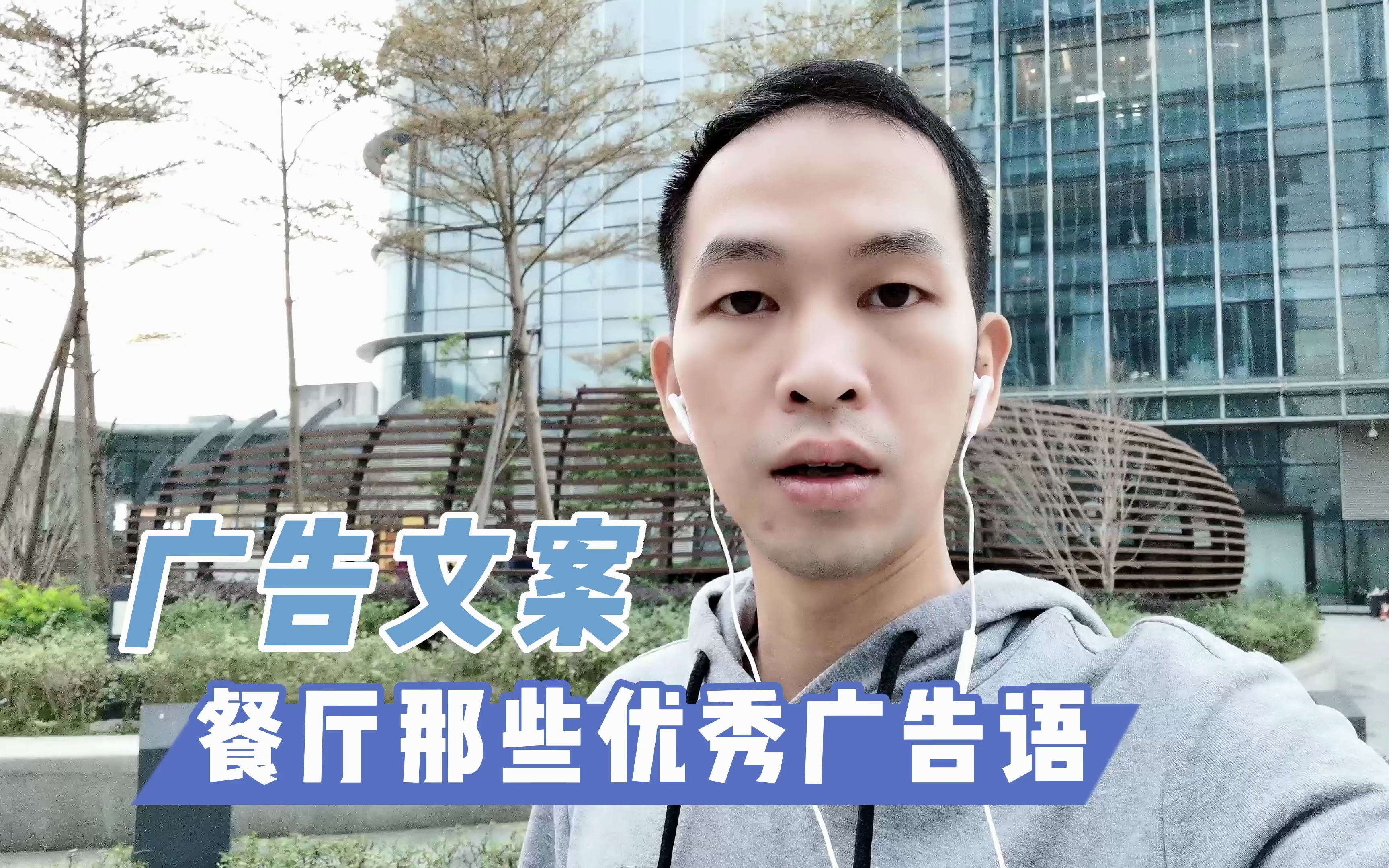 餐厅那些优秀的广告语