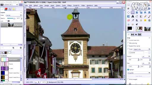 GIMP视频教程,Basic 4