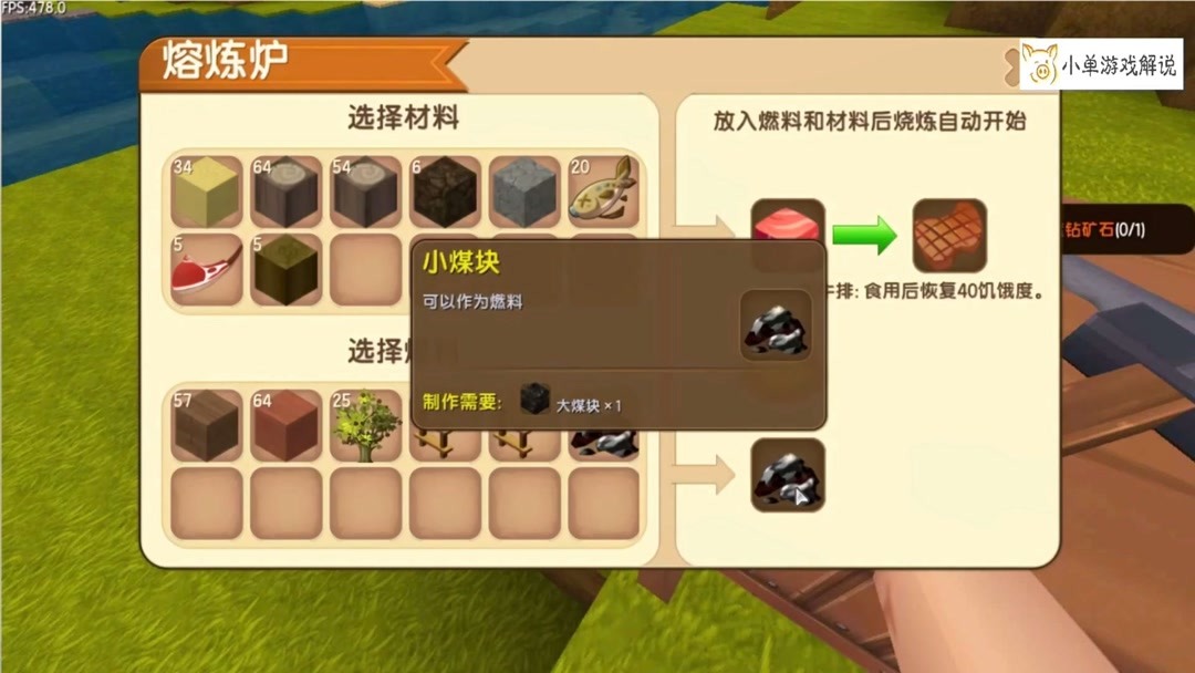 迷你世界:无意间碰到矿洞?会不会有稀有矿石?