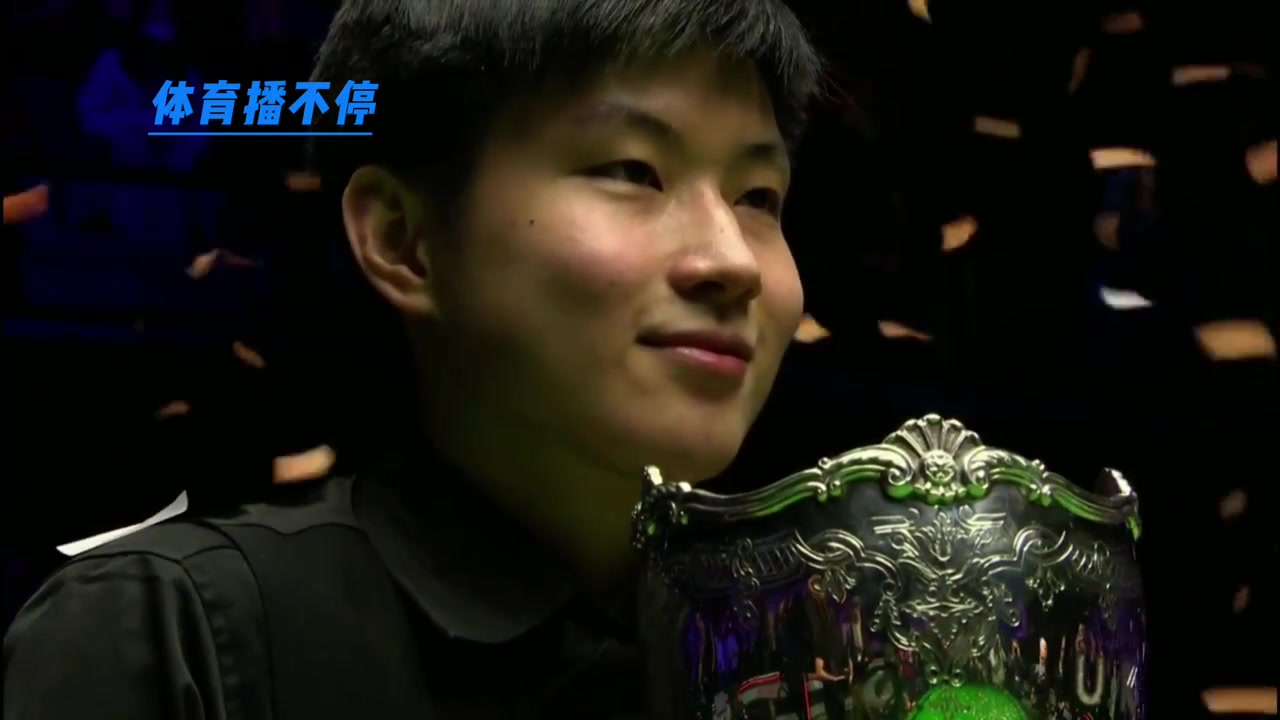 赵心童跻身世界前十 成特鲁姆普后最年轻英锦赛冠军