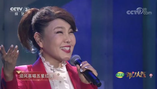 [开门大吉]乌兰图雅一首《站在草原望北京》点燃现场热情