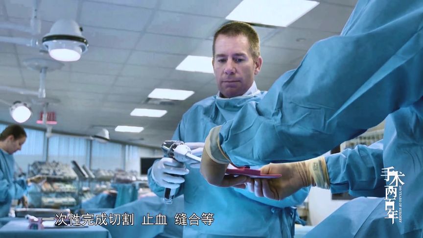手术两百年:取代针线缝合的新科技!吻合器能一次性完成切割缝合