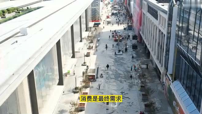 国办印发意见:进一步释放消费潜力促进消费持续恢复