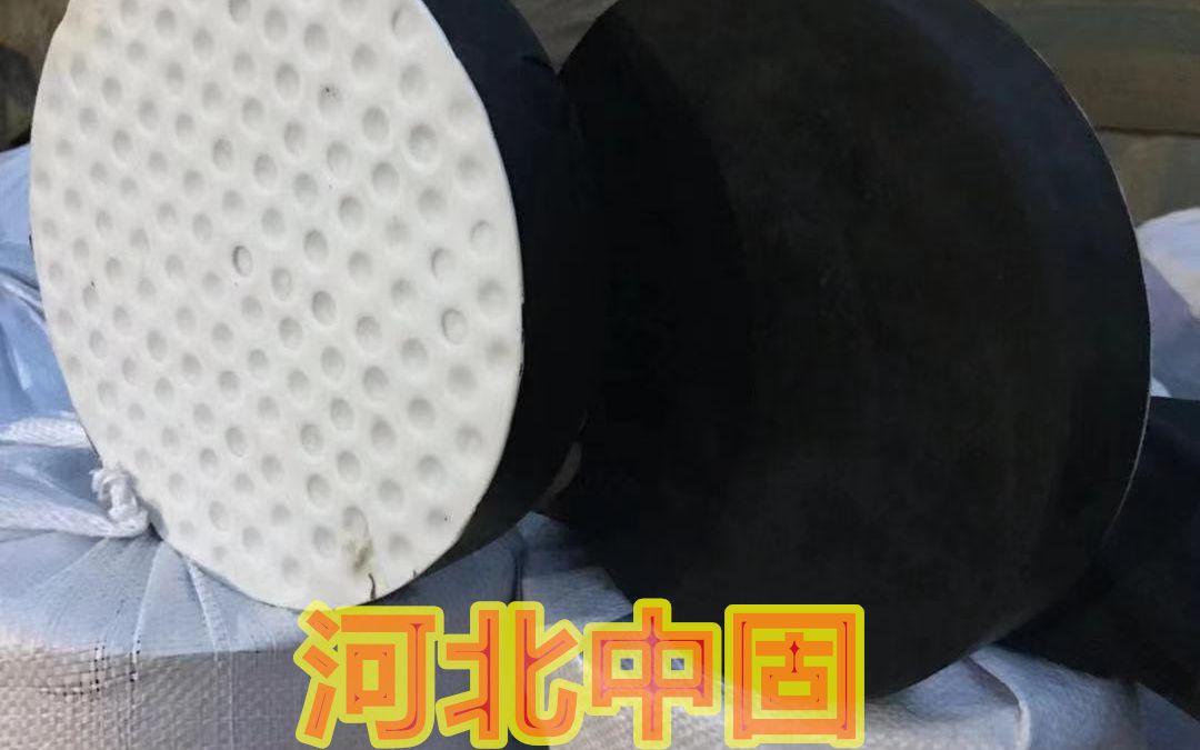 板式橡胶支座A衡水铅芯隔震支座A桥梁板式橡胶支座A河北中固高阻尼...