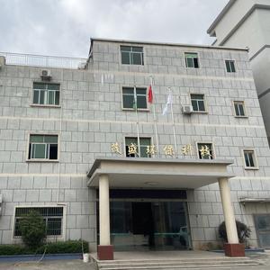 广东茂盛环保科技 