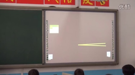 《认识角》交互式电子白板使用