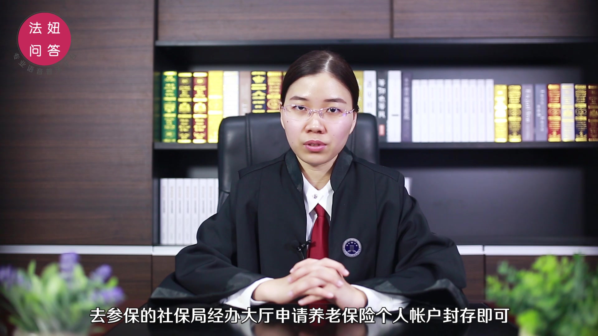 个人社保停缴怎么办理