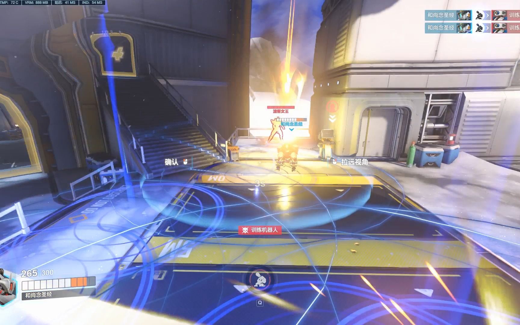 堡垒无限大招bug训练场演示,卡了好几次才成功