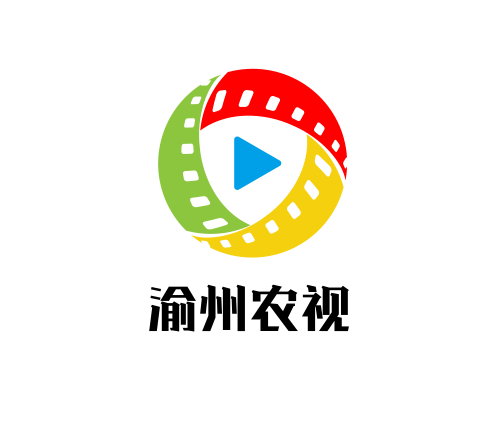 渝州农视 