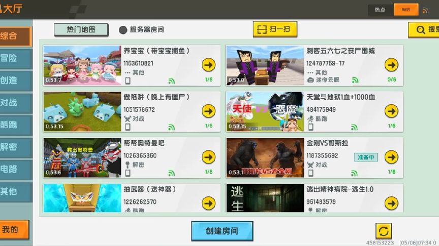 迷你世界狙击战。