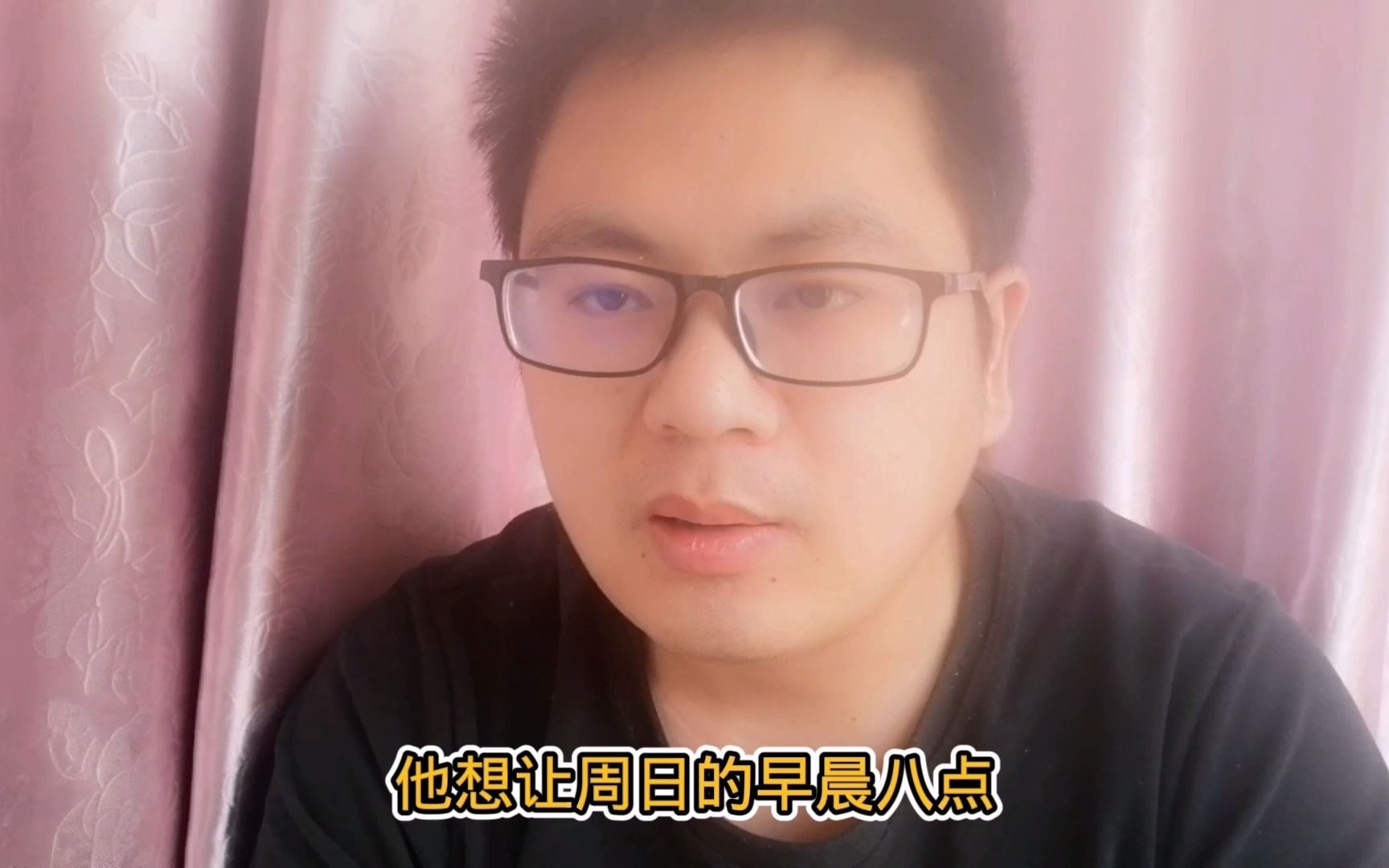 办公室电脑设置周末7点自动开机,周末在家远程办公,太巴适了