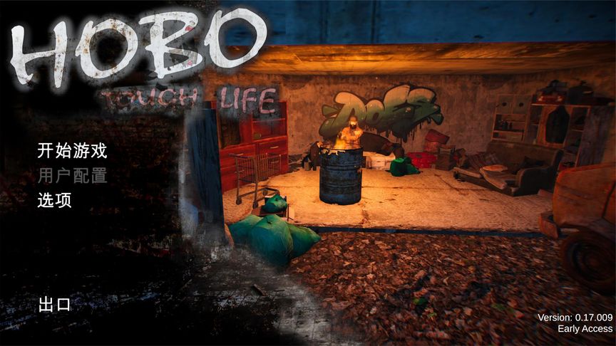 强哥《乞丐模拟器》生存实况第三期-这游戏挺难