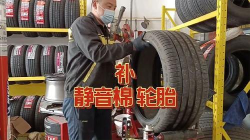 带静音棉轮胎补胎怎么办?电动车界超大尺寸轮胎,这活真麻烦