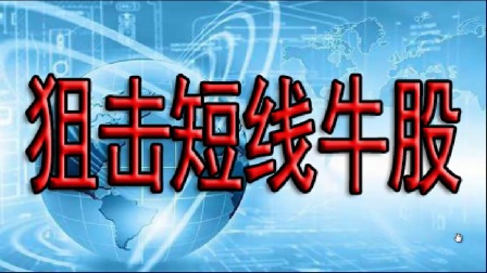 股票讲解 移动平均线的最佳卖出时机 股票