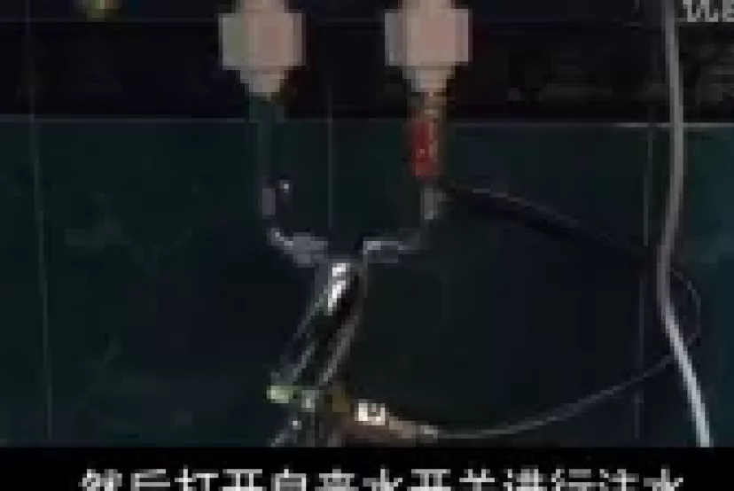 二、安装好热水器后首次注水操作讲解