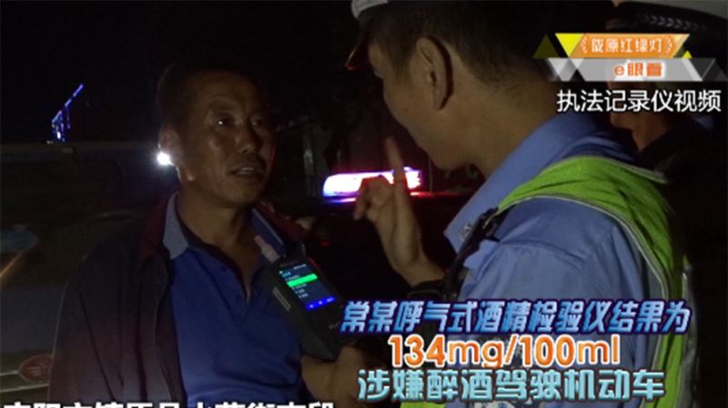 男子酒后驾驶农用车被查后一脸懵!酒后驾驶农用车真的算酒驾吗?
