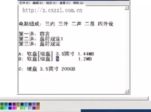 计算机详细讲解教程 计算机网络基础教程