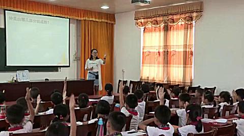 1.岭南版小学美术二年级上册《17.漂亮的钟》广东省县级优课