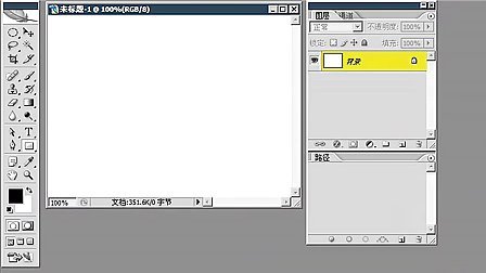 PS 大师之路 第12章 路径(10-9)实战路径运算