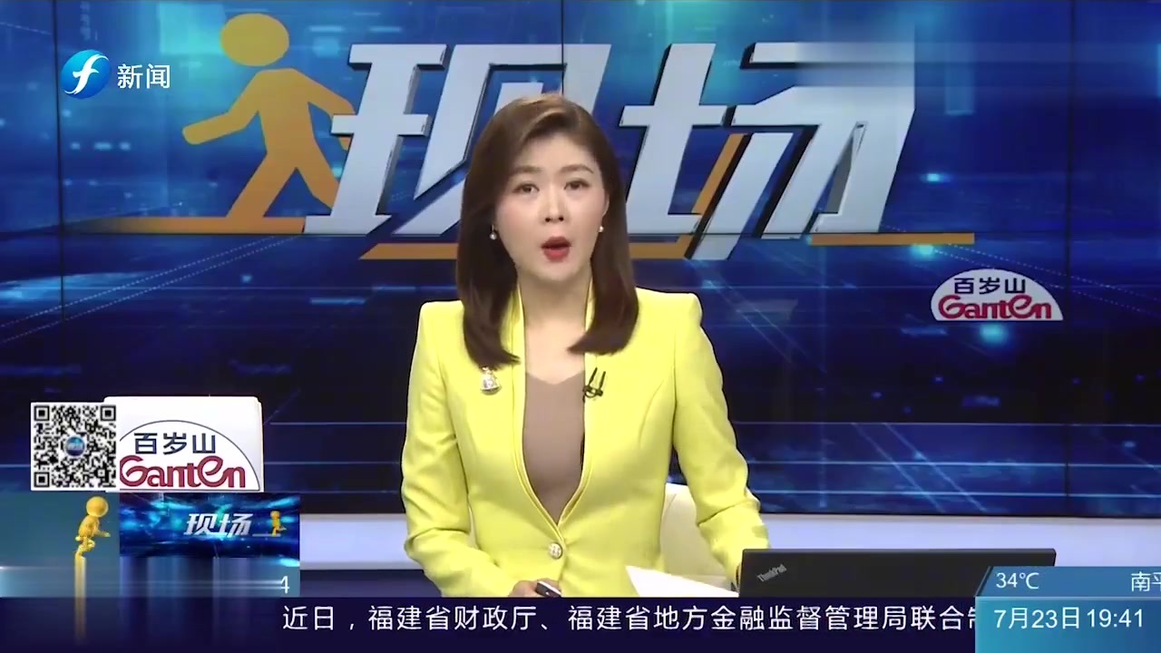 八旬老汉自家菜地里烧杂草引发森林大火!超495亩林地被烧毁