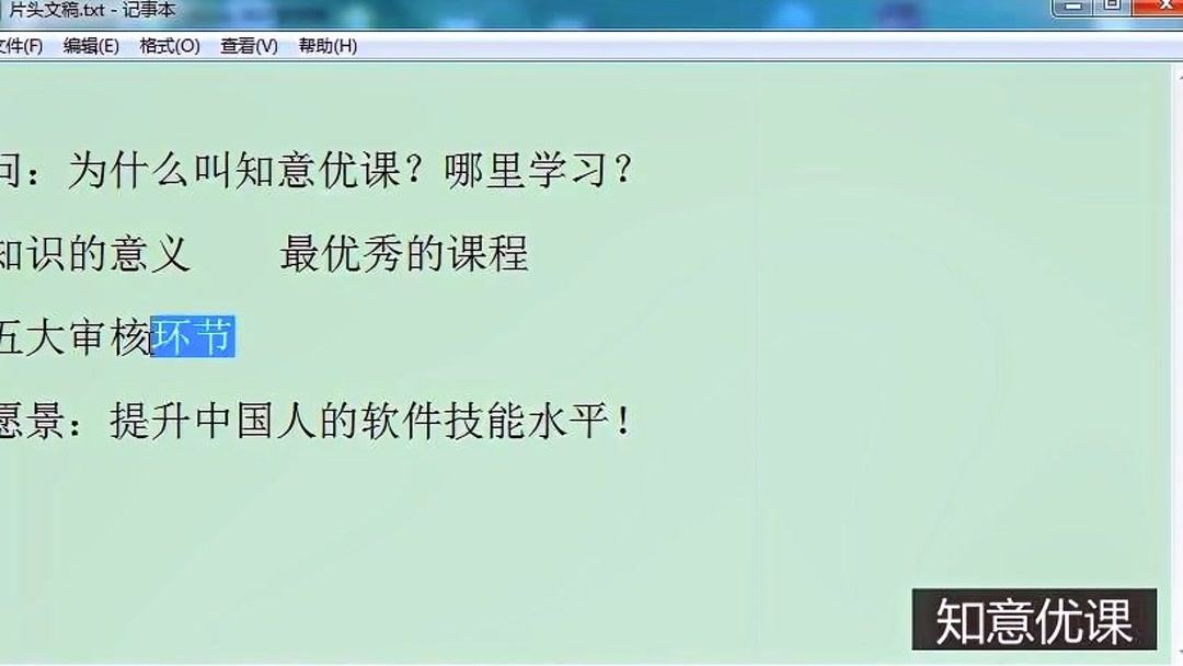 CAD自学入门视频教程8