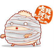 中華まん 
