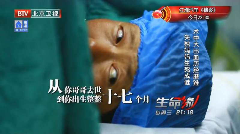 妻子用生命换来的孩子随时可能窒息,孕妇产后出血让生死成谜
