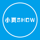 小贾SHOW 