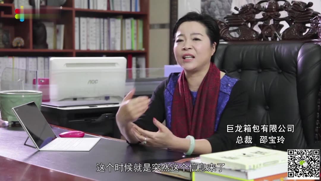 单仁资讯实战全网营销网络快速赢利系统策略班电商培训课程视频