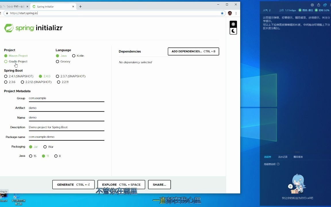 用springboot创建一个javaweb的mvc项目