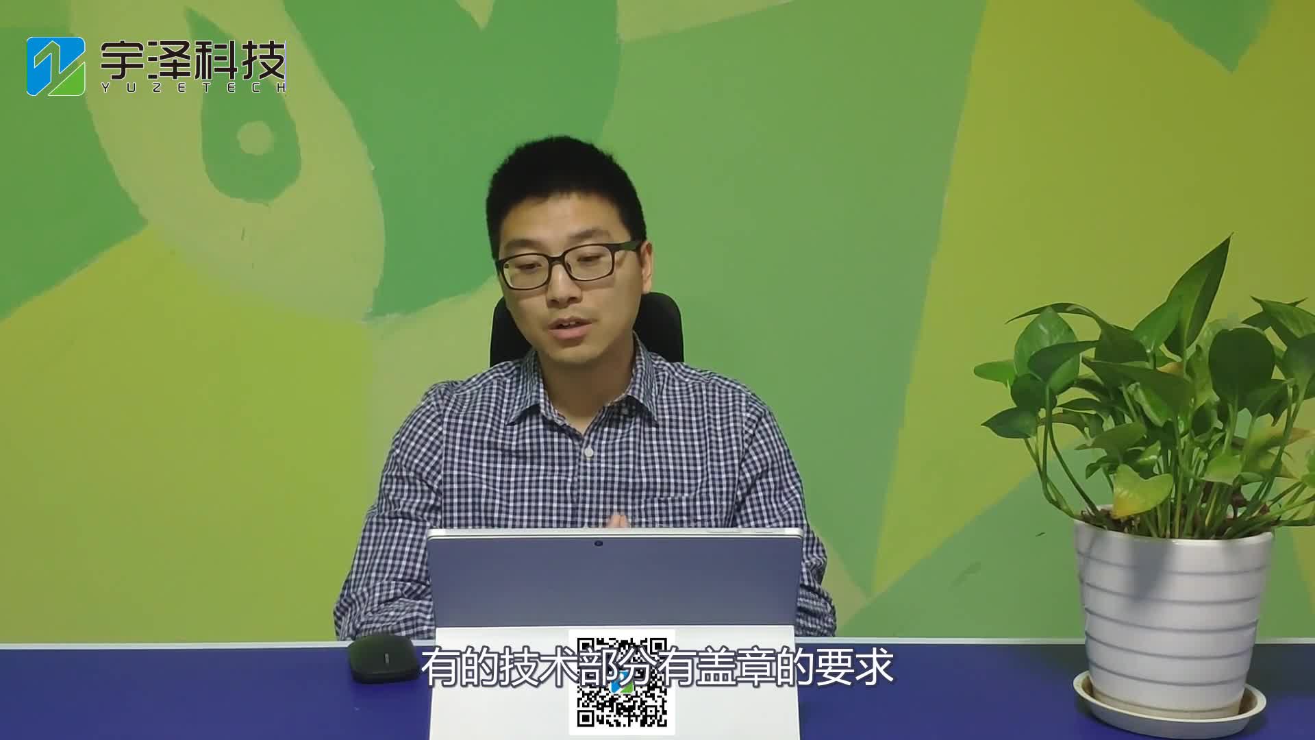 20不可不知的招投标小知识(二十)投标文件盖章签字的注意事项