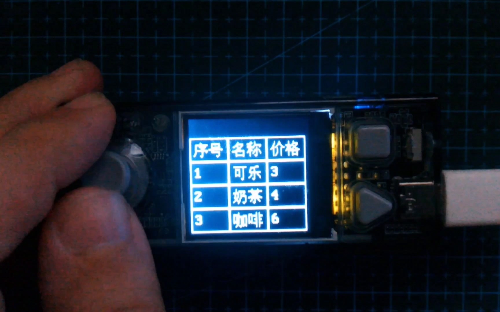 童芯派 表格翻页 详解 编程