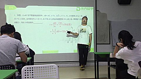 20200922四地集训初三胡不归、最值问题1.MOV