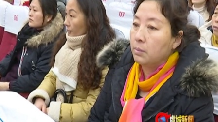 虞城县新华书店组织开展庆元旦阅读活动