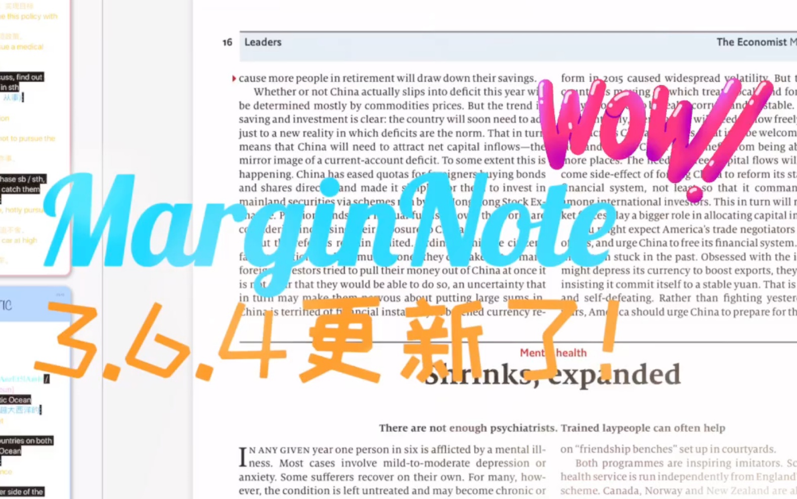 体验MarginNote3.6.4更新内容——标题链接Title Link
