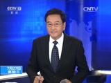 [法治在线]法治封面 公安部:“规范化执法”破解执法困局