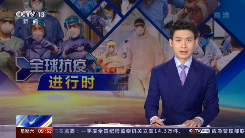 [新闻直播间]世界卫生组织最新实时统计数据 全球新冠累计确诊病例超...