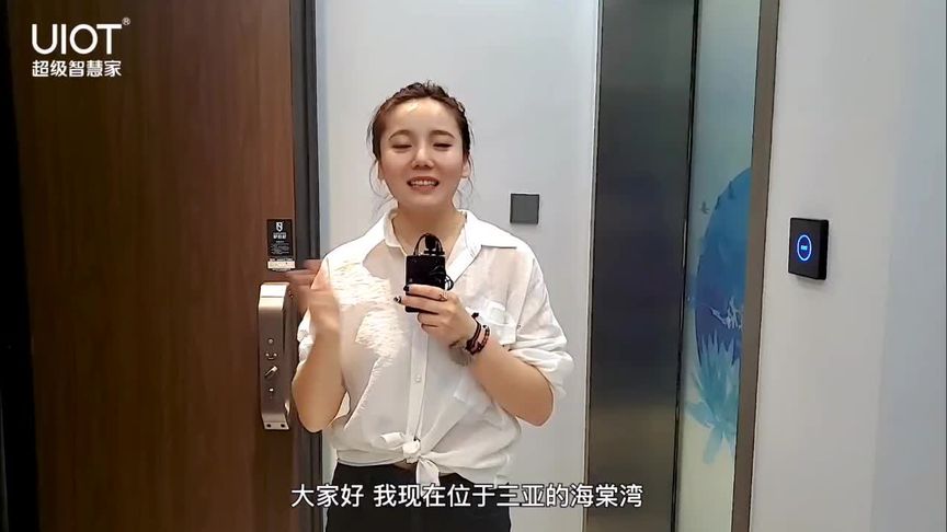 #智能家居 #全屋智能家居系统